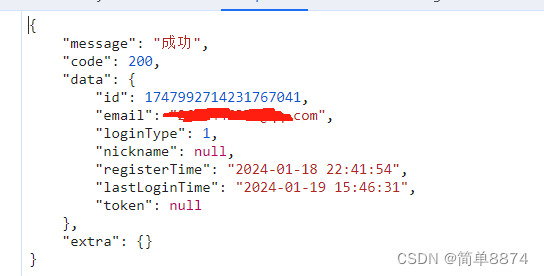 接口返回 preview 和 response 不一致 全局序列long转string_接口preview-CSDN博客