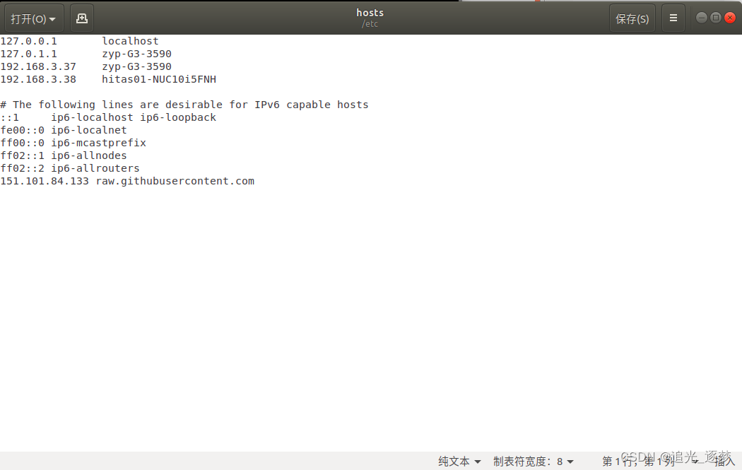 ROS学习日志（1）——ROS多机通信配置（超详细版）_ros多机配置-CSDN博客