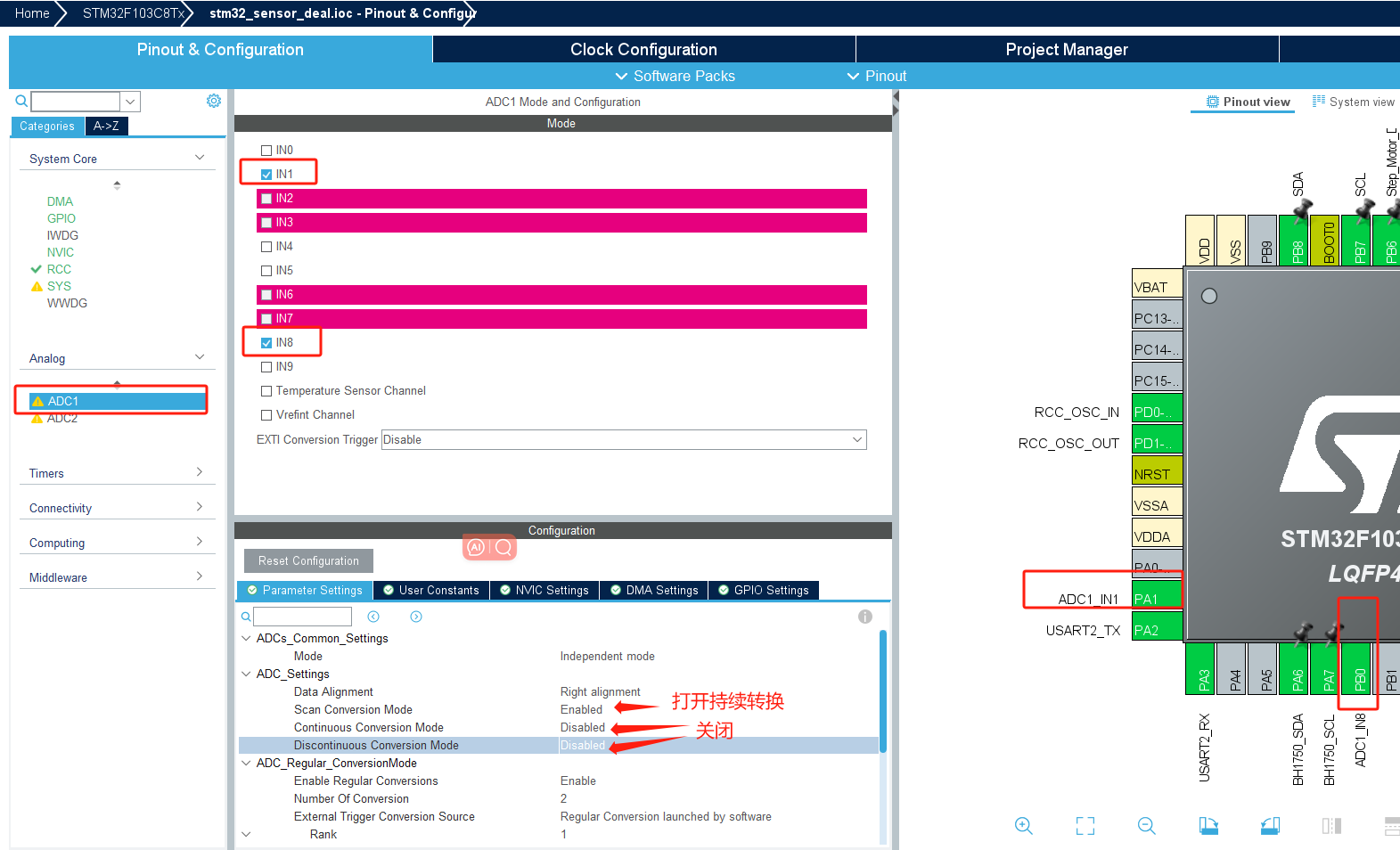 基于stm32实现adc的双通道采集HAL库DMA方式_如何使用stm32实现实时高速采样-CSDN博客