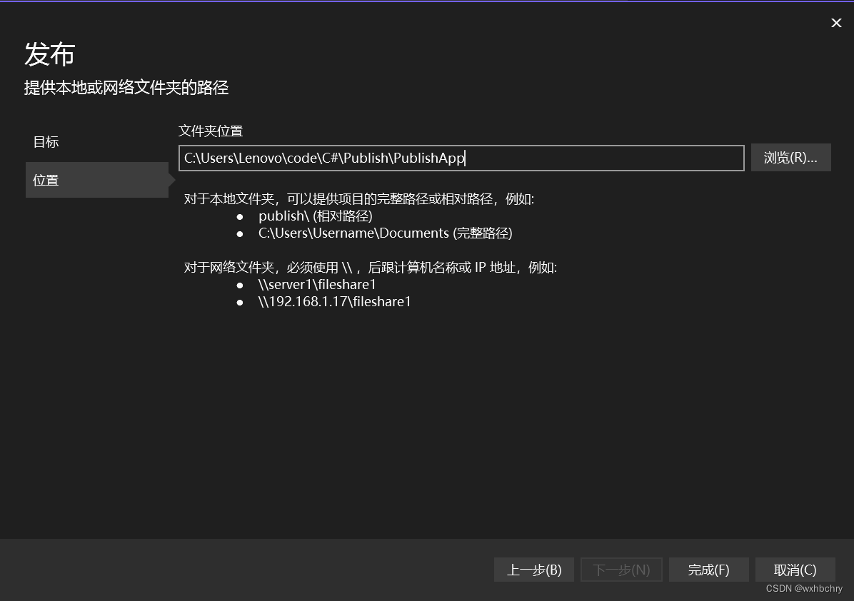 ASP.NET Core：部署到 IIS_netcore发布到iis-CSDN博客