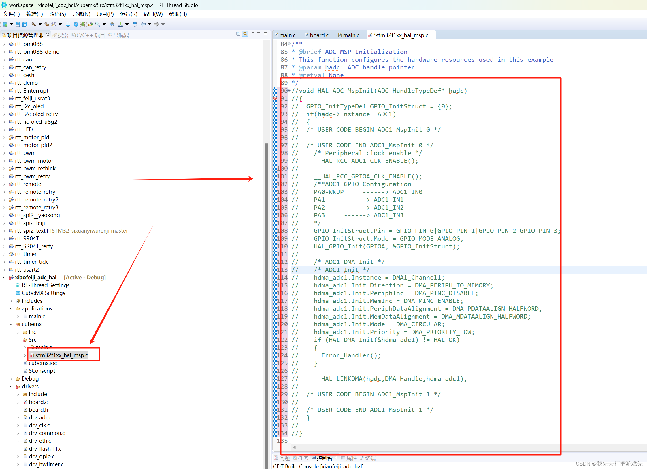 基于RT-Thread（RTT）的HAL库+ADC+DMA多通道采集_rt-thread dma+adc-CSDN博客