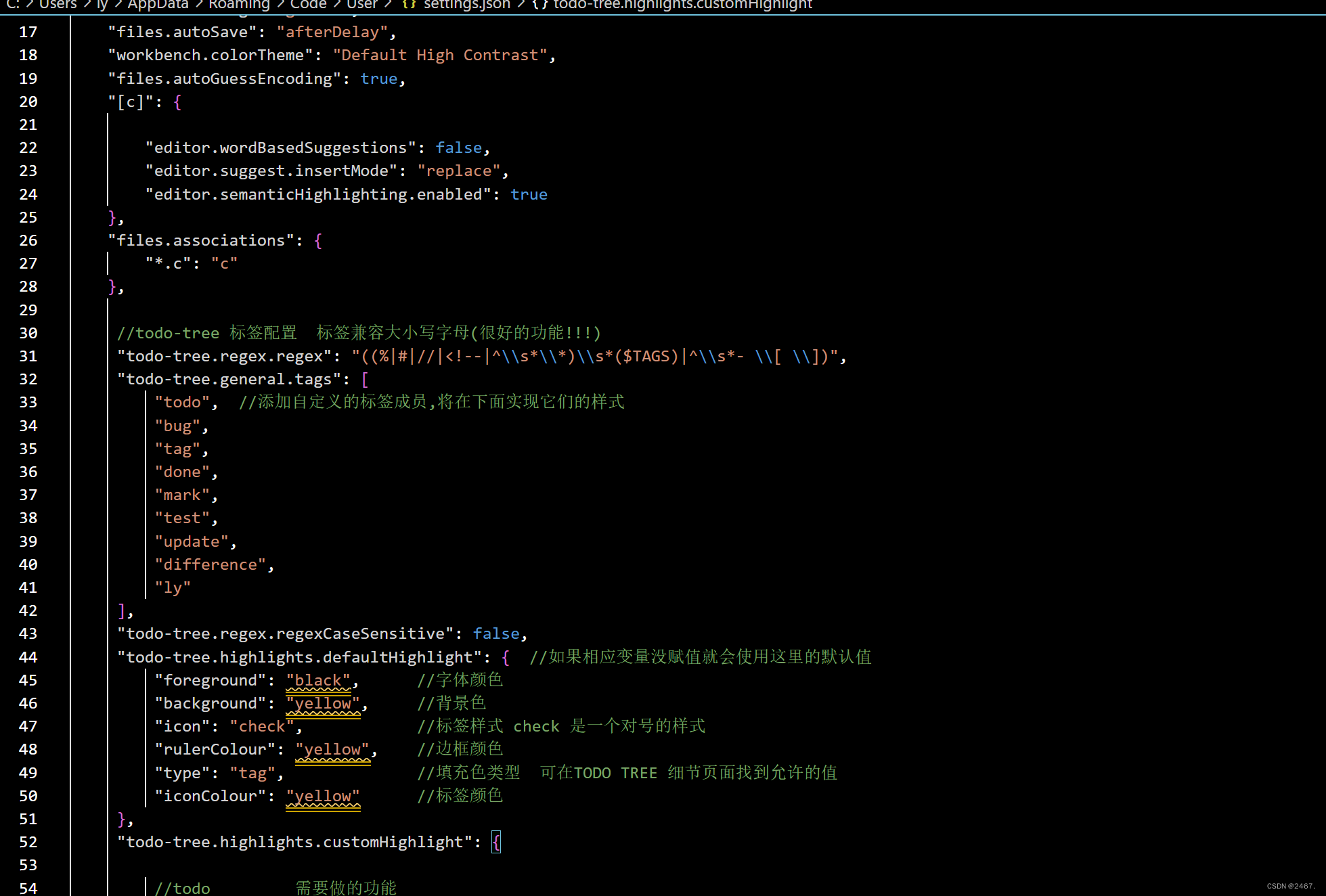 VSCODE Todo Tree配置高亮显示_vscode todo高亮-CSDN博客