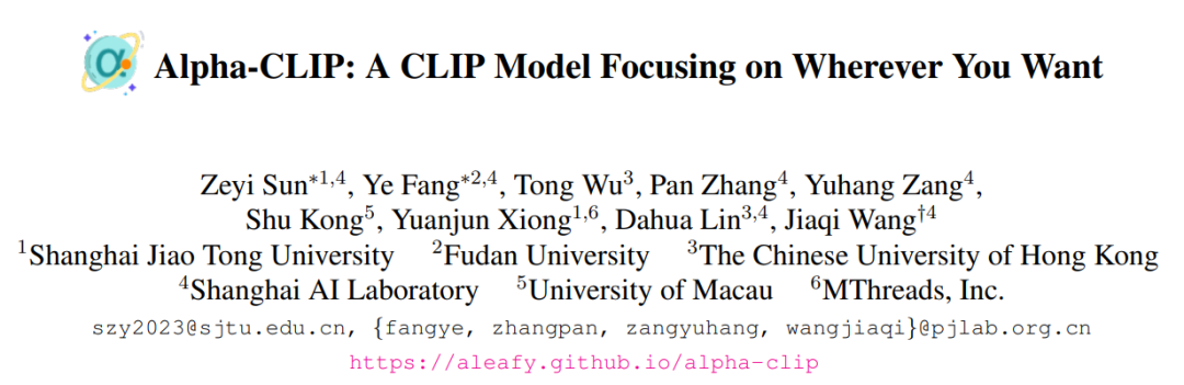 CVPR 2024 | Alpha-CLIP：让CLIP关注你想要的任何地方！-CSDN博客