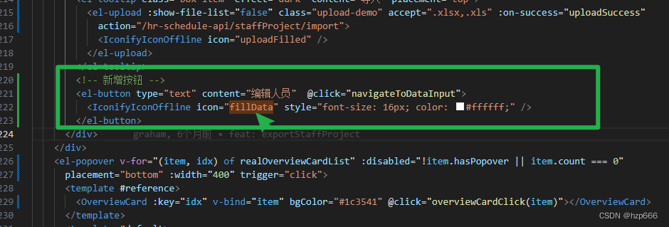 编写VUE3程序，VUE3 + vite + elements-plus_vue3+vite+element-plus-CSDN博客