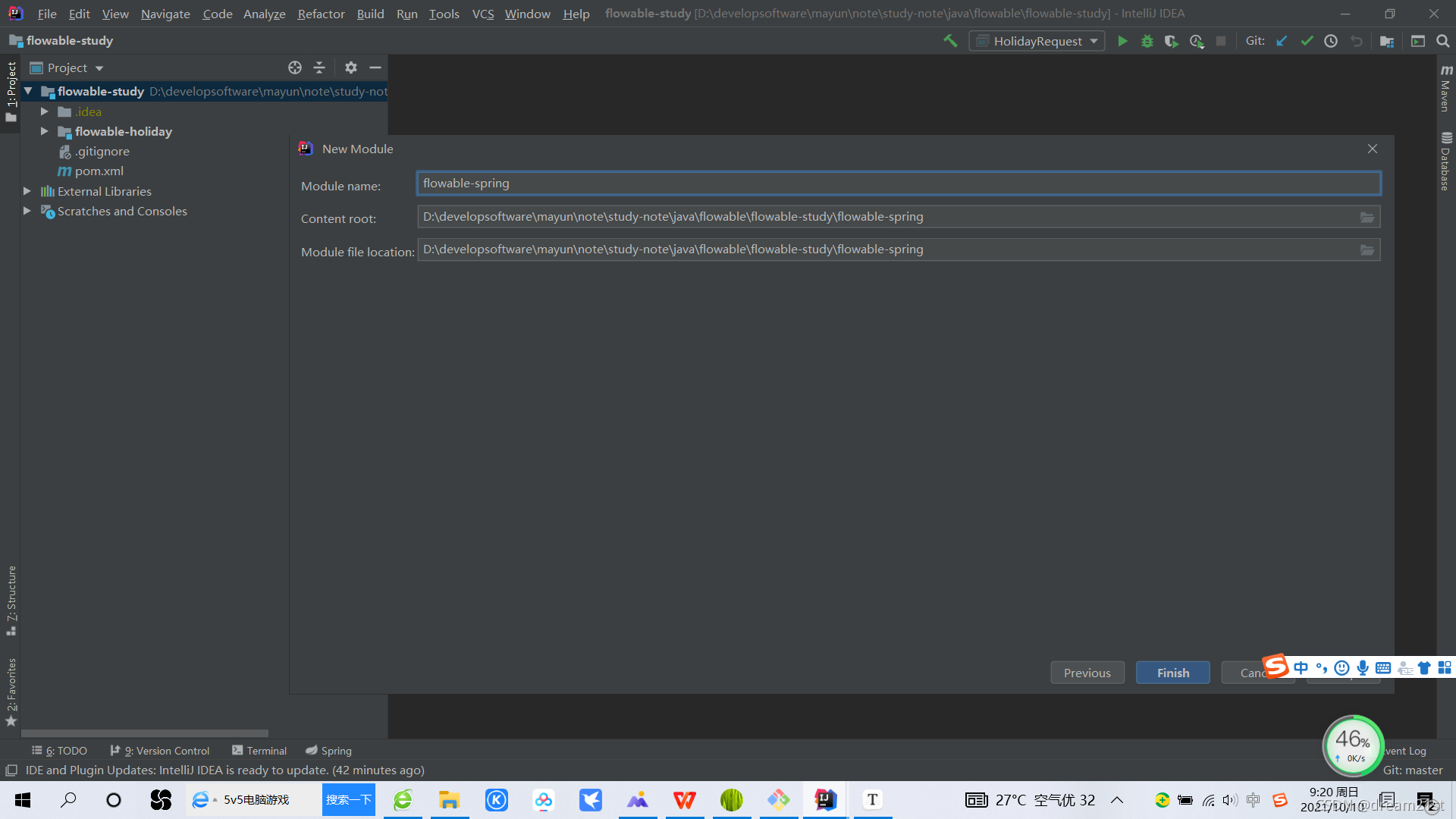 2 Flowable整合Spring_flowable+spring maven-CSDN博客