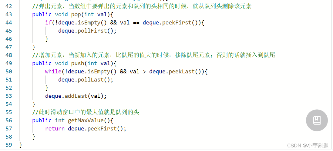 第11天|LeetCode239. 滑动窗口最大值、LeetCode347. 前 K 个高频元素_239.par-CSDN博客