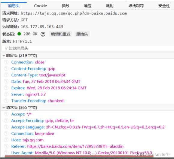 Web漏洞分析-SQL注入&XXE注入（中下）_xxe.sql-CSDN博客