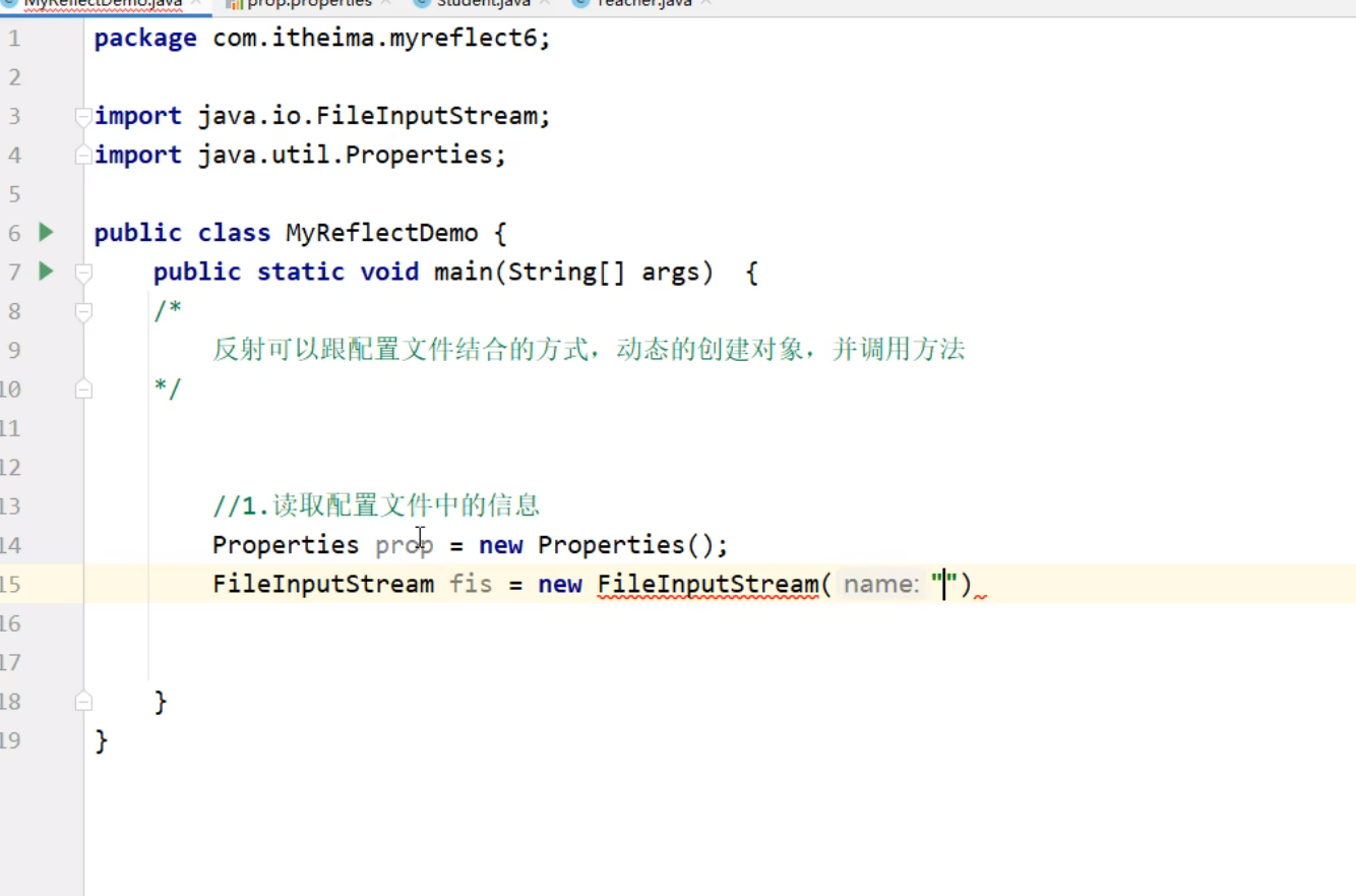 Java202303java学习笔记第四十天综合练习利用反射动态的创建1 Csdn博客