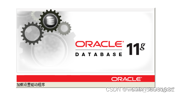 win10系统上安装oracle_11g_win10安装oracle11g-CSDN博客