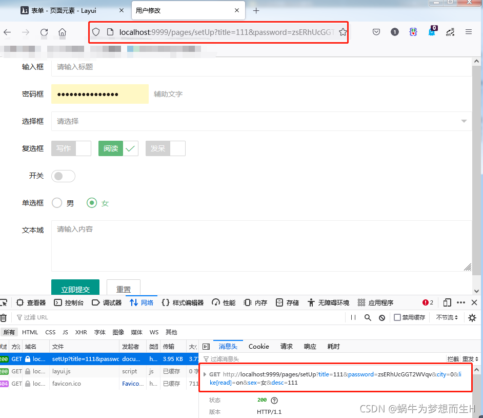 Layui Ajax提交表单不生效问题_layui中提交表单时无反应,也不报错-CSDN博客
