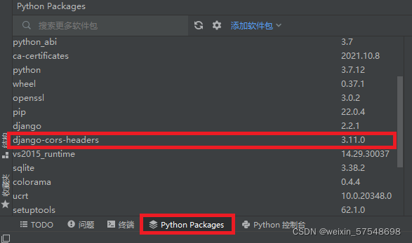 配置 django-cors-headers 不起作用_coreheaders.middleware.corsmiddleware 报错-CSDN博客