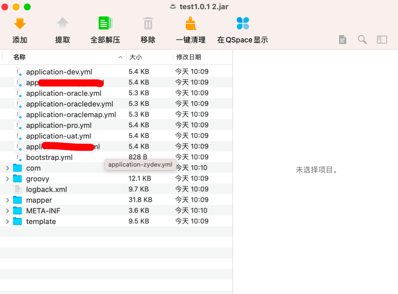 maven打包插件maven-jar-plugin与spring-boot-maven-plugin_spring-boot-maven-plugin版本-CSDN博客