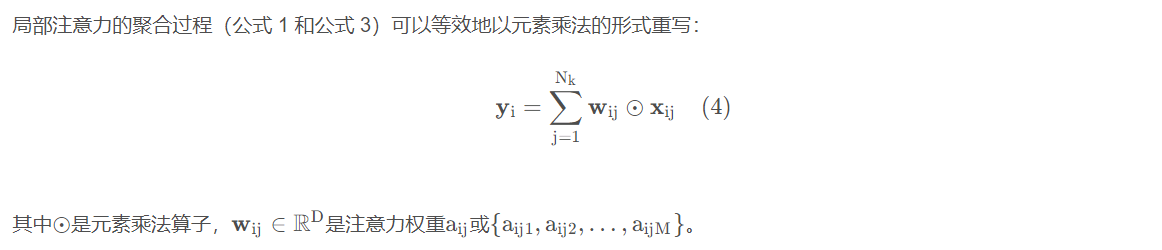 【论文笔记】On the Connection between Local Attention and Dynamic Depth-wise Convolution_dwconv论文-CSDN博客