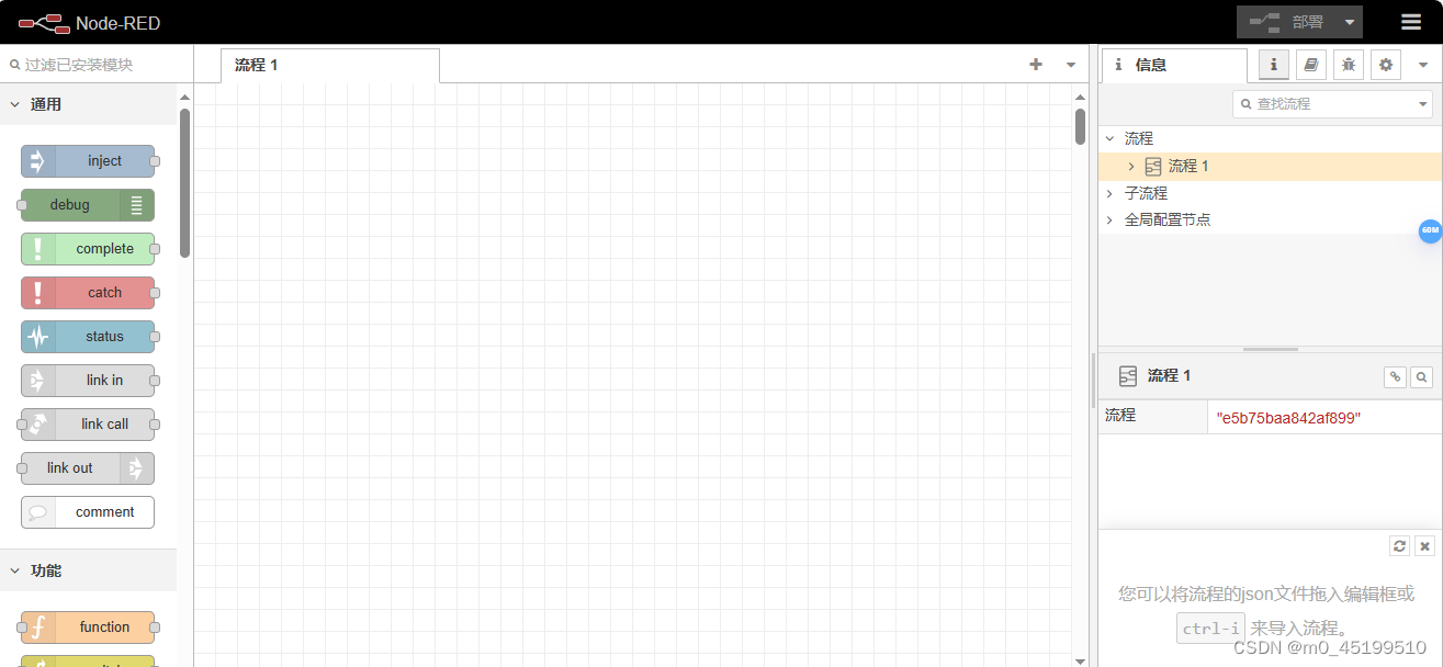 node-red无法在网页打开_127.0.0.1.1880-CSDN博客