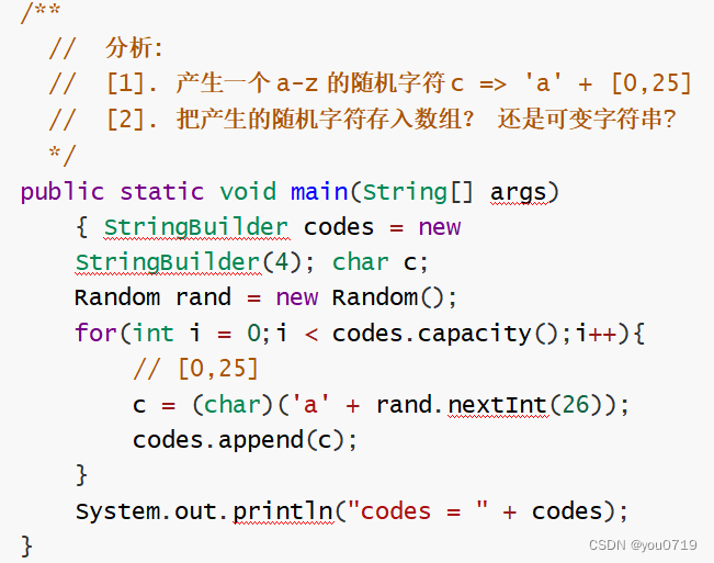 Java常用类学习（String、StringBuilder、StringBuffer、Math、Date、UUID）-CSDN博客