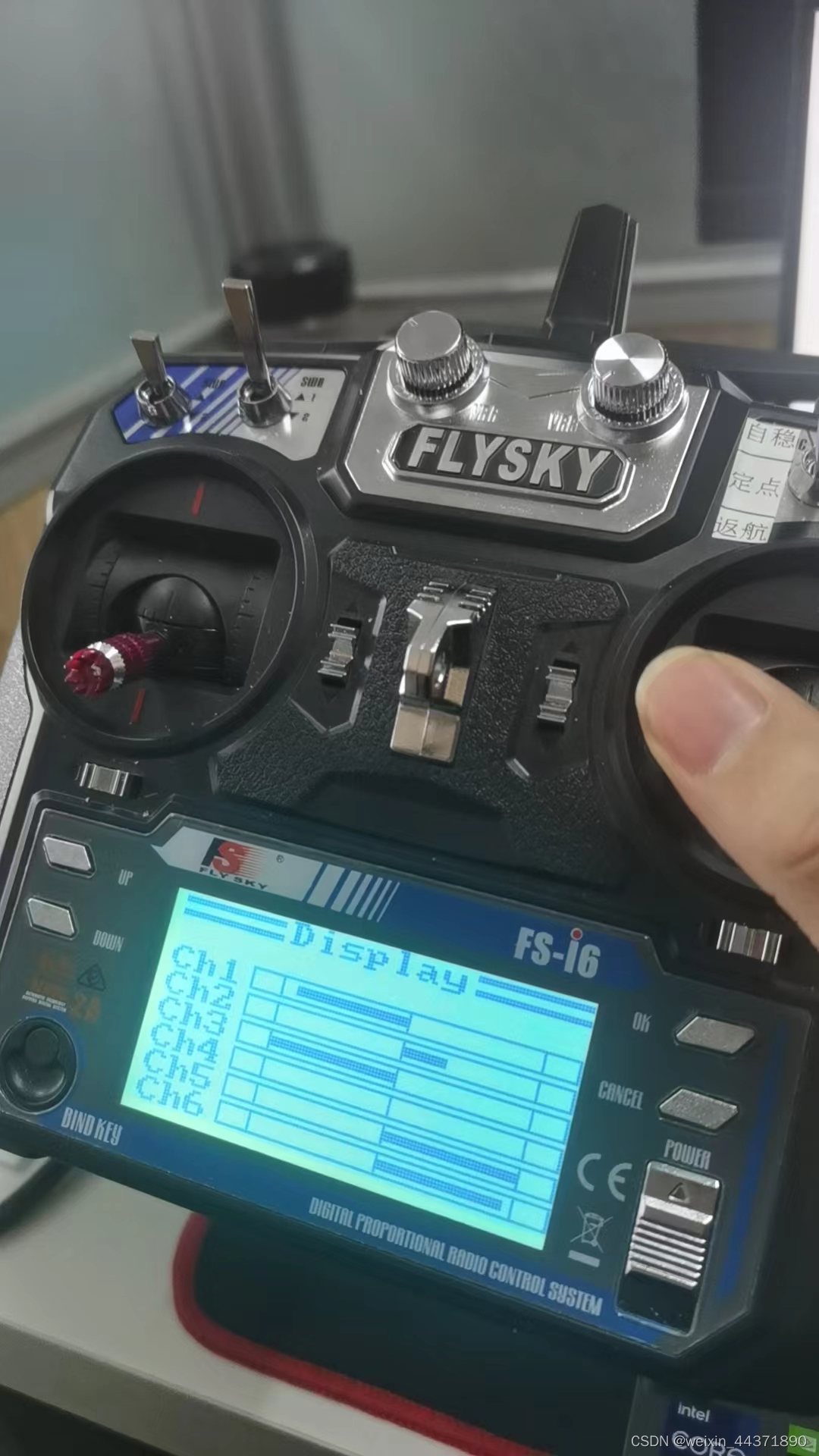 关于FS-i6遥控器调乱以后的设置恢复问题_fs-i6 csdn-CSDN博客
