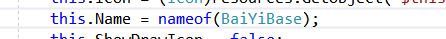 未能分析方法“InitializeComponent”。分析器报告以下错误:“Invalid symbol kind: NamedType”。请查看任务列表以了解潜在的错误。-CSDN博客