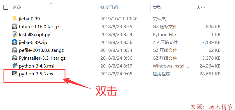 window10安装python3.5.3及分享python3.7.0_执行installscript.py-CSDN博客