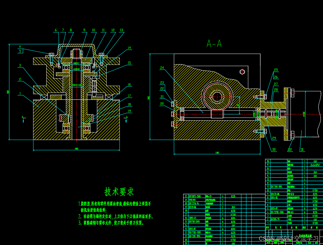 CA6140数控改造（数控示意总图+主轴箱装配图+自动回转刀架+纵向进给系统图+电气原理图+调隙式齿轮+横向进给系统图+横向丝杠支座+毕业设计说明书）_ca6140纵向改造装配图-CSDN博客