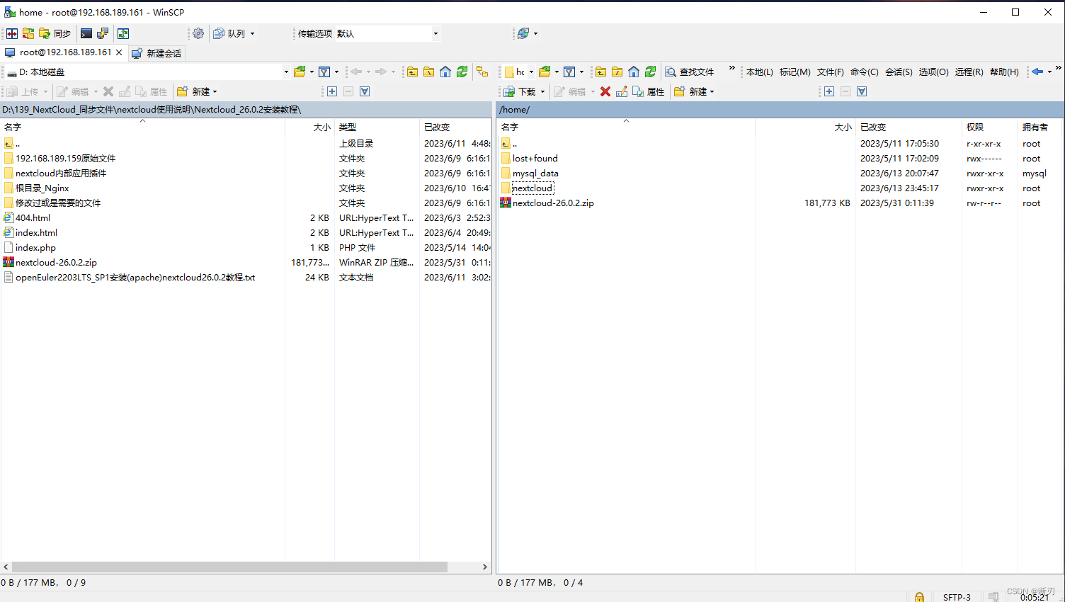 新手入门之OpenEuler+Nginx+Nextcloud安装及初步调优（上）_nginx_断刃-华为开发者空间