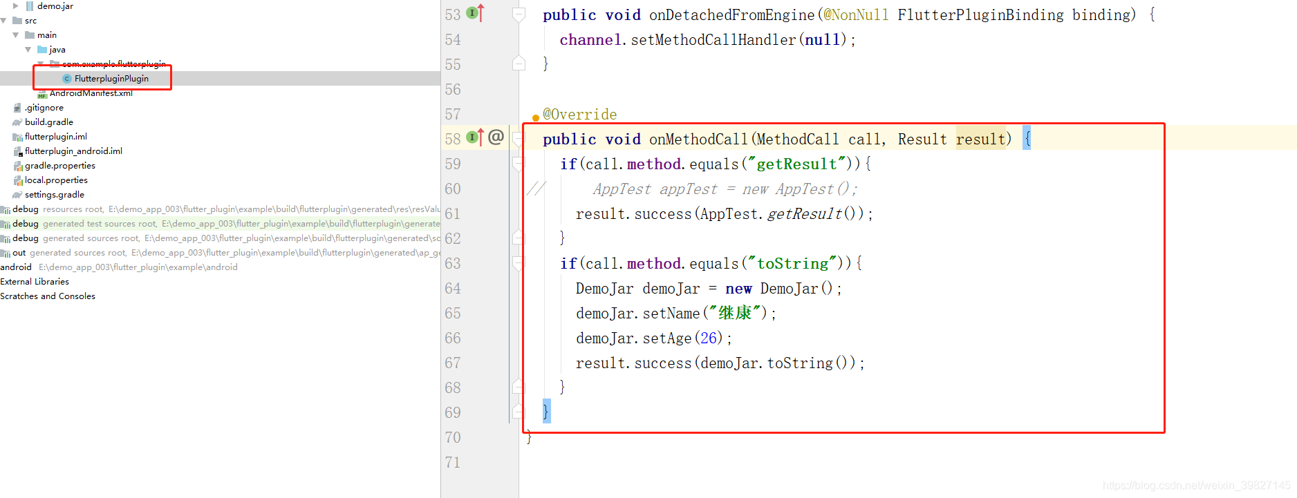 Flutter引入jar包_flutter 调用jar-CSDN博客