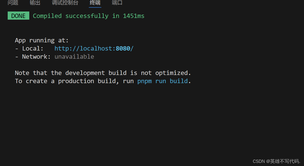 ERROR Failed to compile with 1 error-CSDN博客