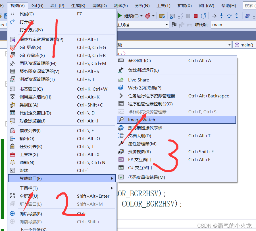 【opencv C++学习笔记】1_c++ opencv zeros-CSDN博客