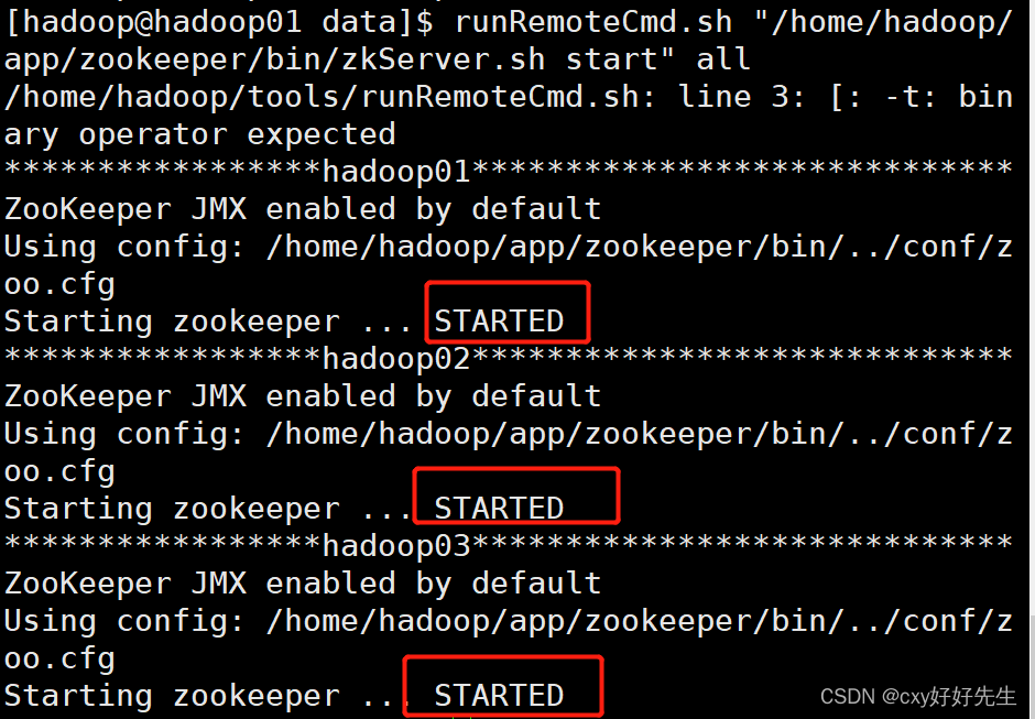 zookeeper 集群部署和shell测试运行_myidallha-CSDN博客