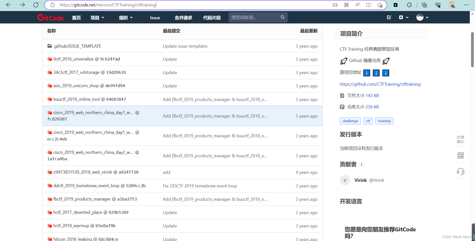 基于CTFTraining在CTFd部署Web题目_ctfd怎么上题目-CSDN博客