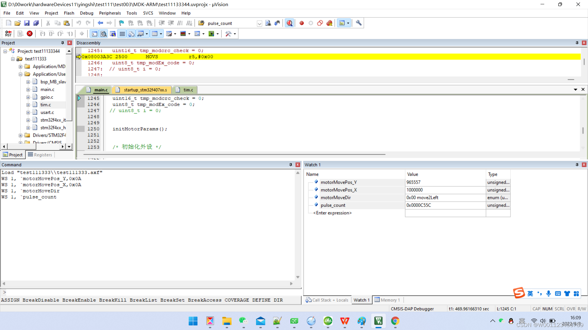 MDK Keil debug时， watch1中全局变量不更新_periodic window update-CSDN博客