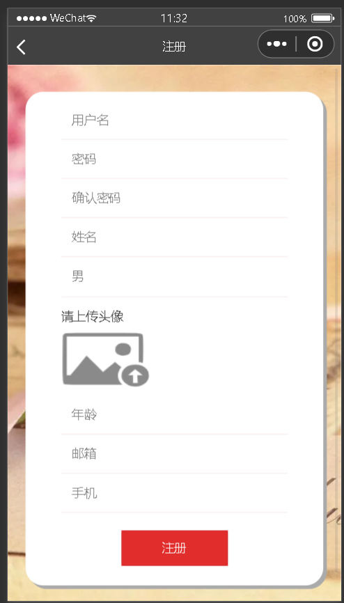 基于nodejs的算法学习小程序的设计与实现——以考试试题、试卷资料为核心nodejs实现选择题测试 Csdn博客