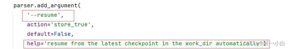 Mmsegmentation训练中断，怎么继续训练？ Mmsegmentation Resume Csdn博客