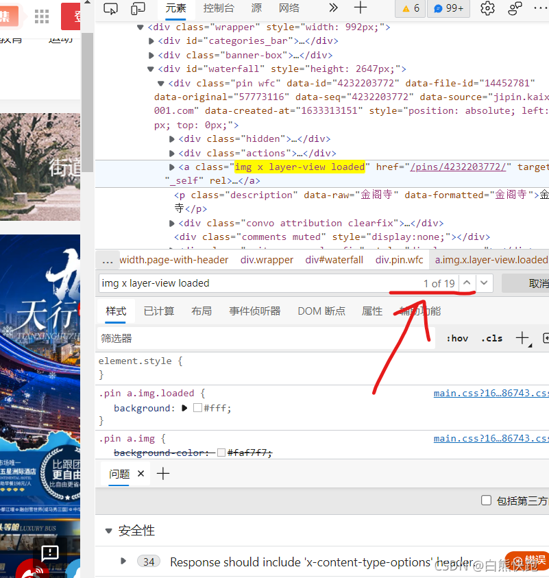 Python爬图一篇过(二)【超·详细】:selenium库:多案例图片链接获取下载selenium 下载图片 Csdn博客 7917