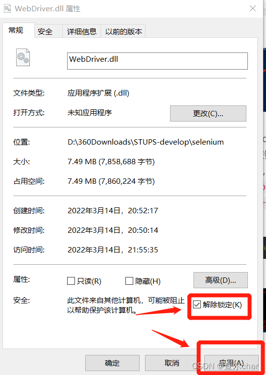 Powershell使用Selenium——配置环境_powershell安装selenium webdriver-CSDN博客