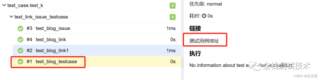 pytest学习和使用-通俗易懂的聊聊allure常用特性集合及使用方法说明_allure.step用法-CSDN博客