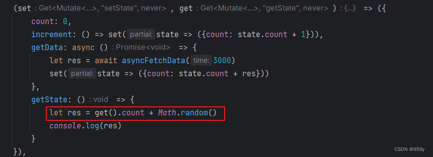 [React] Zustand状态管理库-CSDN博客