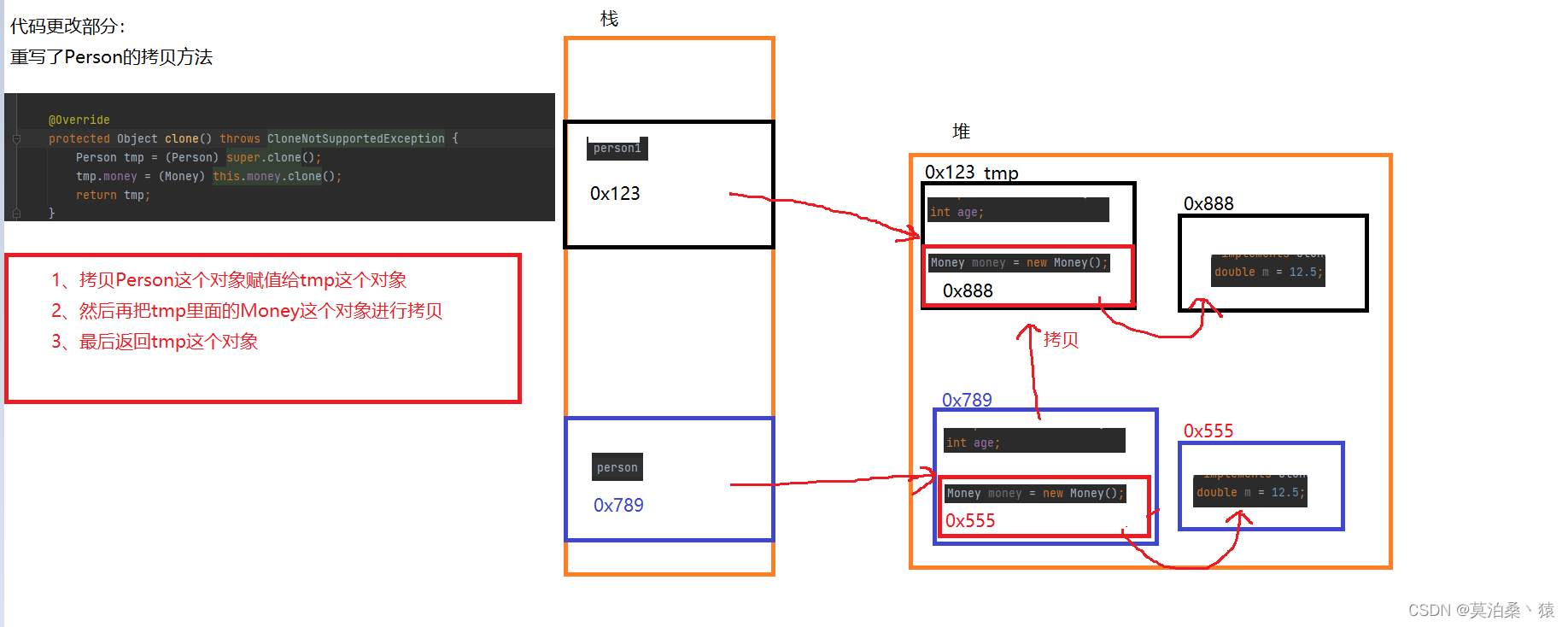 【JAVA语言成长之路 —— Cloneable接口】_cloneable接口实现原理-CSDN博客