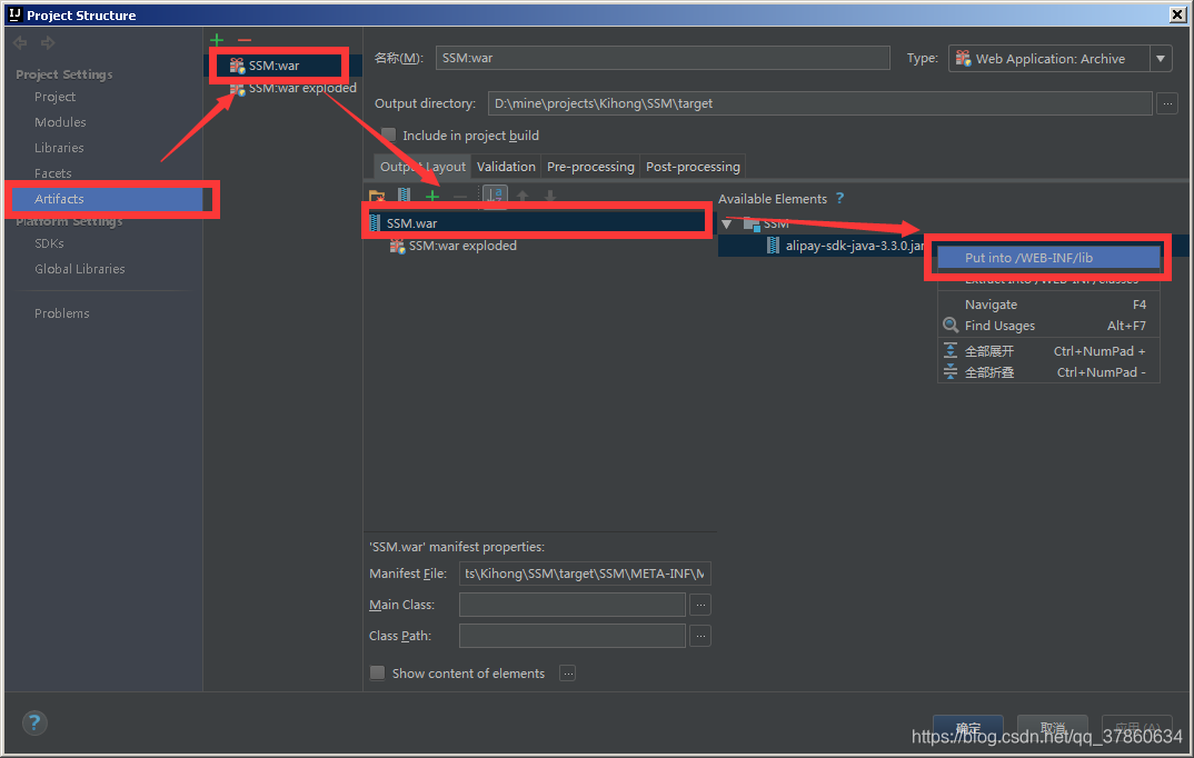 关于 Caused by: java.lang.NoClassDefFoundError: com/alipay/api/AlipayApiException 解决办法_caused by ...