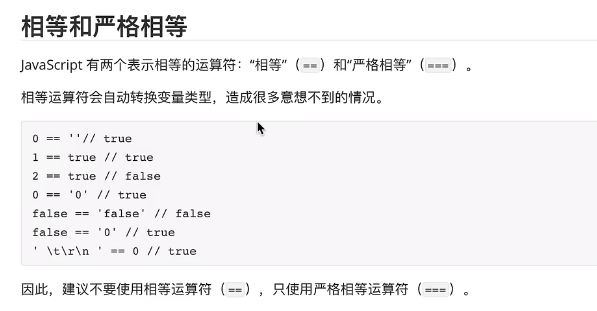 前端学习笔记202307学习笔记第六十八天 前端面试 自增自减2 Csdn博客