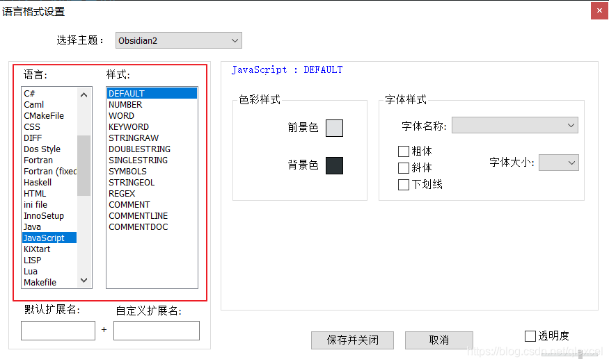 Notepad++自用主题推荐_notepad主题下载-CSDN博客