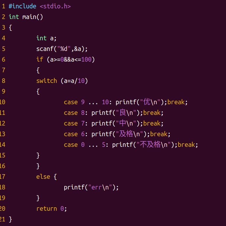 嵌入式学习第五天_嵌入式switch-CSDN博客