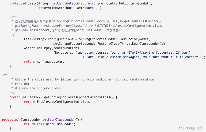 SpringBoot高级_02_SpringBoot原理深入及源码剖析_深扒代码spring boot-CSDN博客