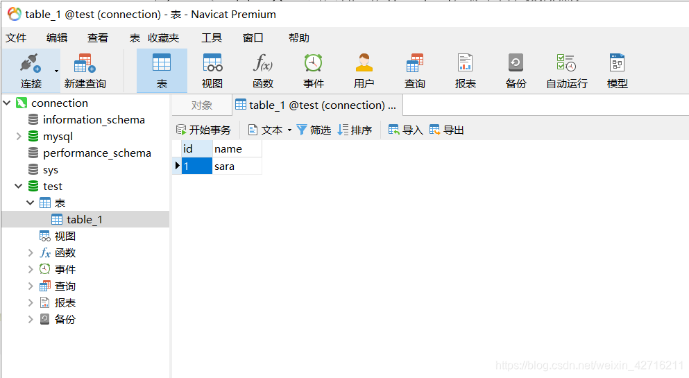 idea JavaEE项目使用JDBC连接Mysql数据库_jre和jdbc-CSDN博客