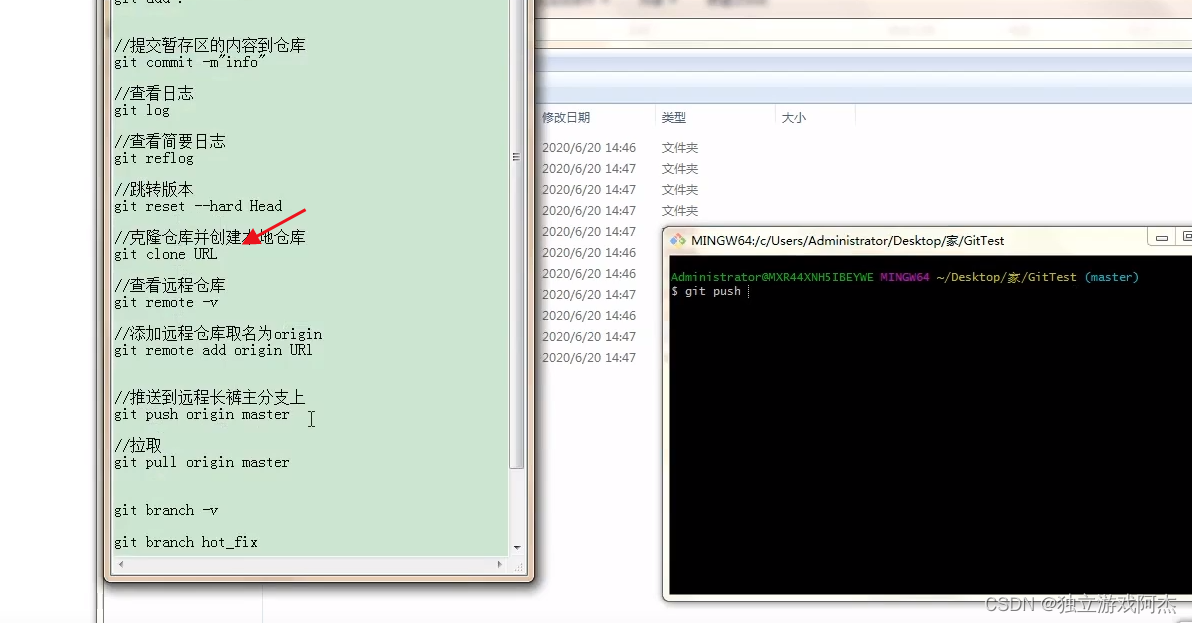 Unity&GitHub&git的使用（二）_github的unity api怎么使用-CSDN博客