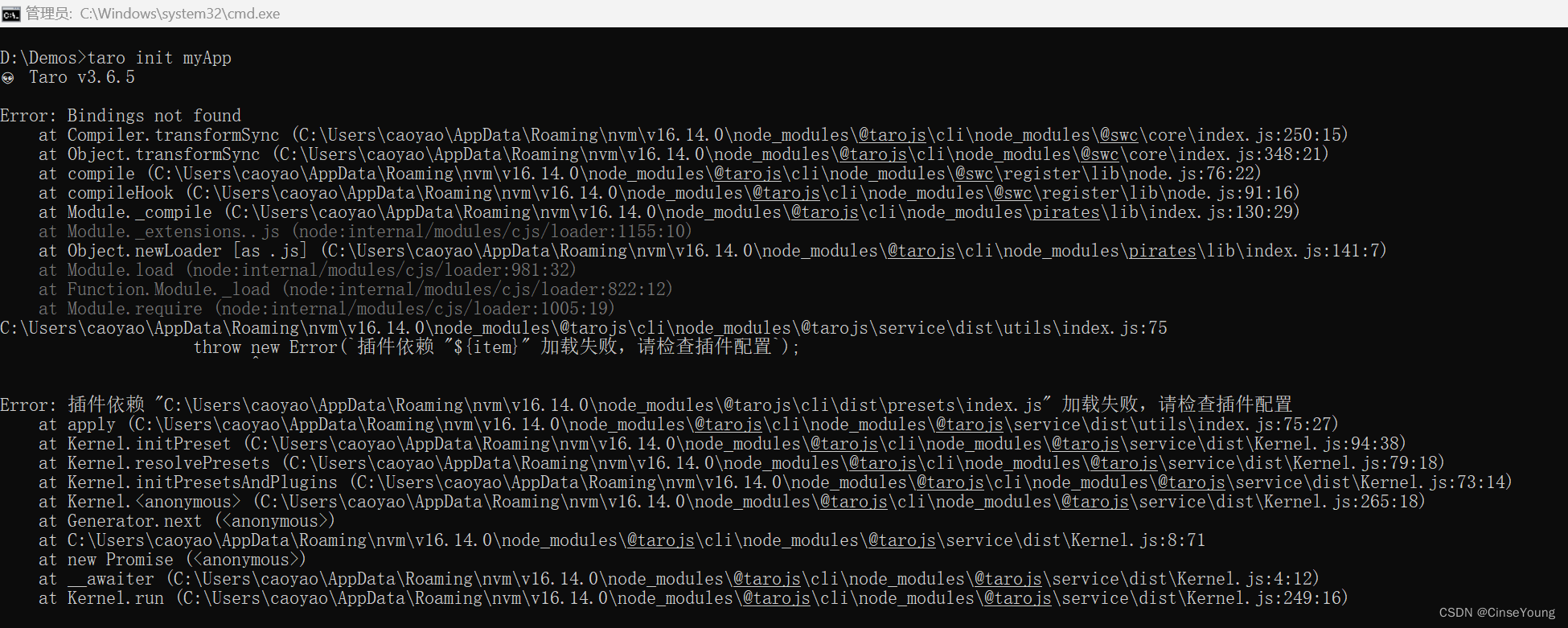 tarojs/cli创建项目报错：Bindings not found-CSDN博客