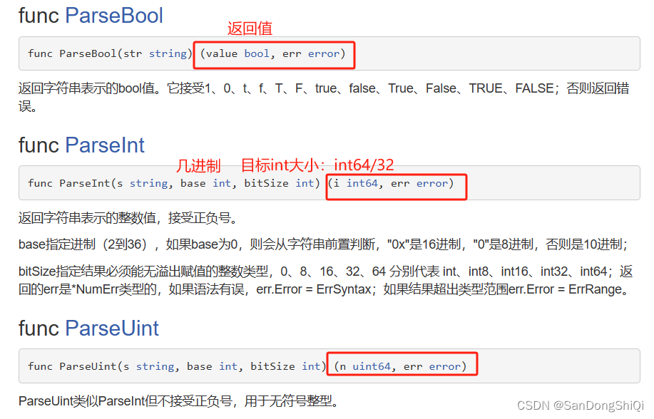 0基础小白的golang学习之路 02 基础数据类型、命名和导包 Csdn博客