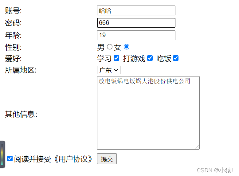 Vue收集表单数据vue2获取循环多个a Tabs下的表单内容 Csdn博客