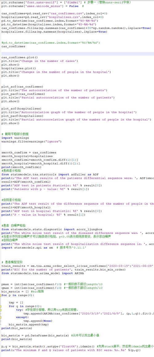 Python代码大全及使用方法python程序设计及应用 Csdn博客