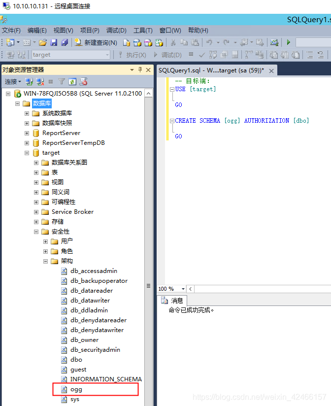 通过OGG(Oracle Golden Gate)实现SqlServer2012的数据同步_ogg sqlserver-CSDN博客
