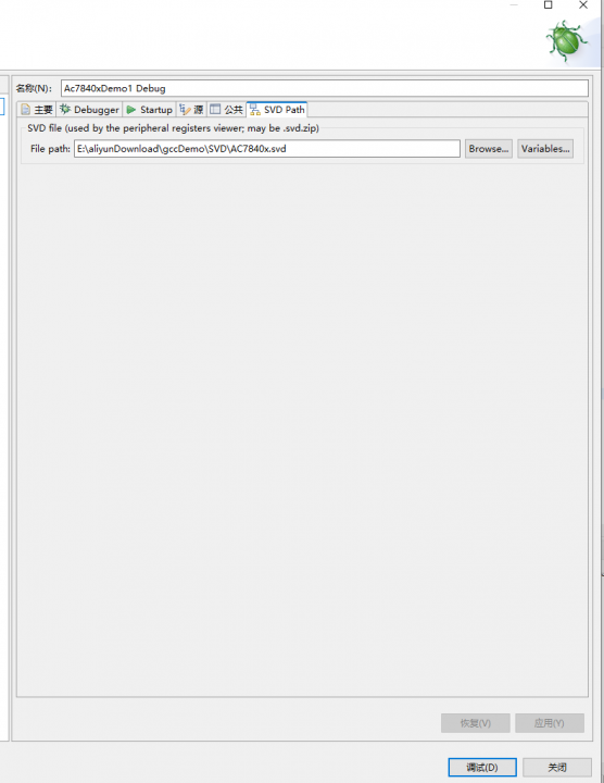 【杰发科技AC7840x测评】+ 微操作系统+CAN收/发协议栈-CSDN博客